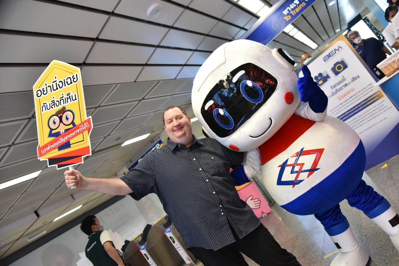 รฟม. และ BEM จัดกิจกรรม “MRT Safety Share ความปลอดภัยคุณทำได้” รณรงค์สร้างจิตสำนึกด้านความ ...