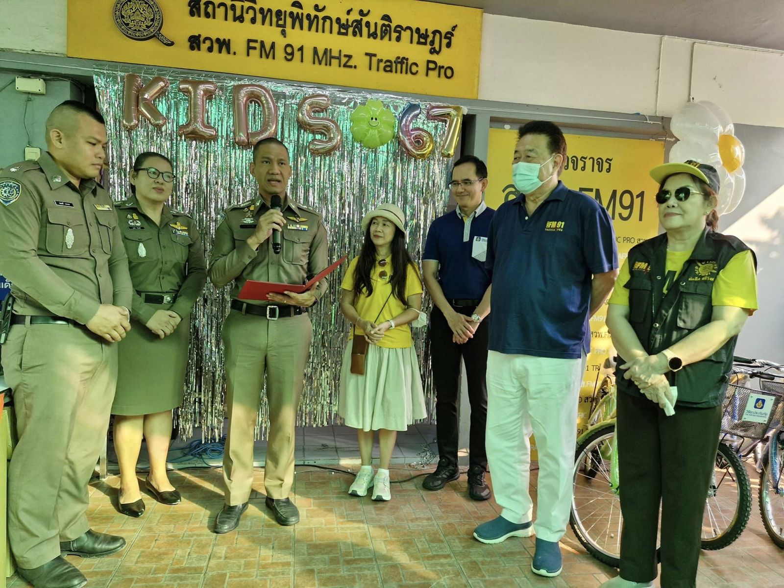 คึกคักมาก! สวพ.FM91 มอบความสุข “วันเด็ก 67 รวมเด็ดเด็กดี Happy91”