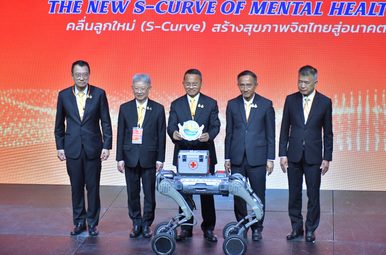 การประชุมวิชาการสุขภาพจิตนานาชาติ ปี 2567 “คลื่นลูกใหม่ (S-Curve) สร้างสุขภาพจิตไทยสู่อนาคต”