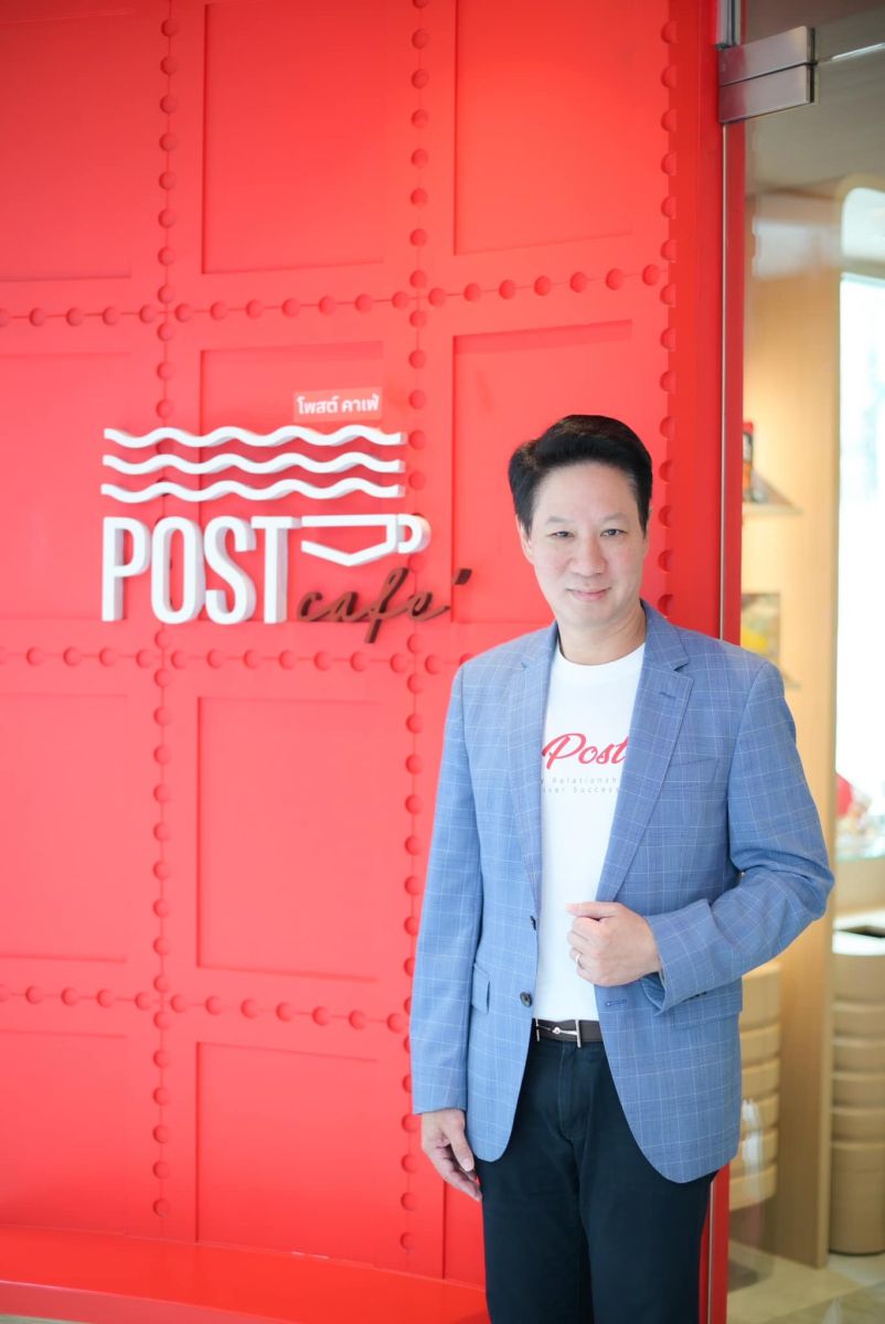 ไปรษณีย์ไทยก้าวข้ามสู่ไลฟ์สไตล์แบรนด์ เปิด “POST Café สามเสนใน” ด้วย ...
