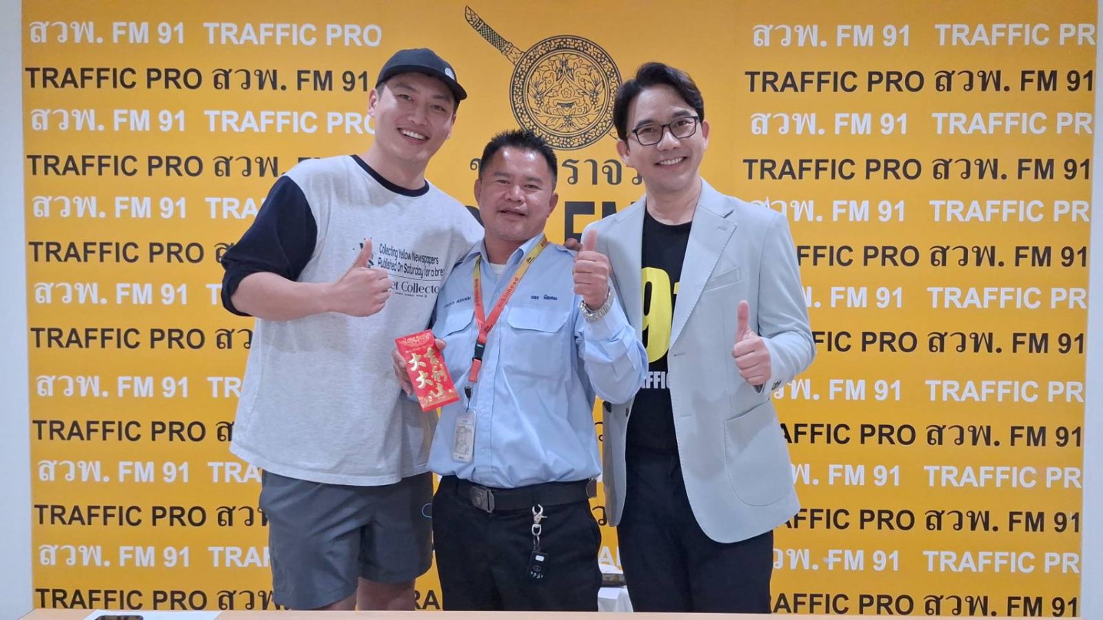 ชื่นชม! แท็กซี่คนดี เก็บเงินได้ เกือบ 2 แสน ประสาน สวพ.FM91 ส่งคืนนักท่องเที่ยวชาวจีน