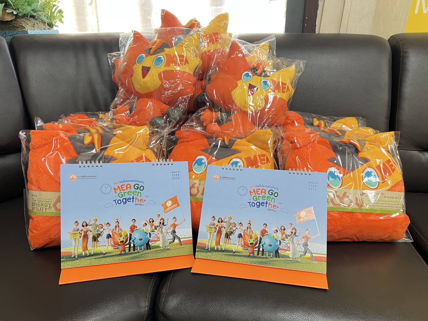 "MEA" สวัสดีปีใหม่ สวพ.FM91 ต้อนรับ ปี 68 พร้อมมอบตุ๊กตา สนับสนุนวันเด็ก