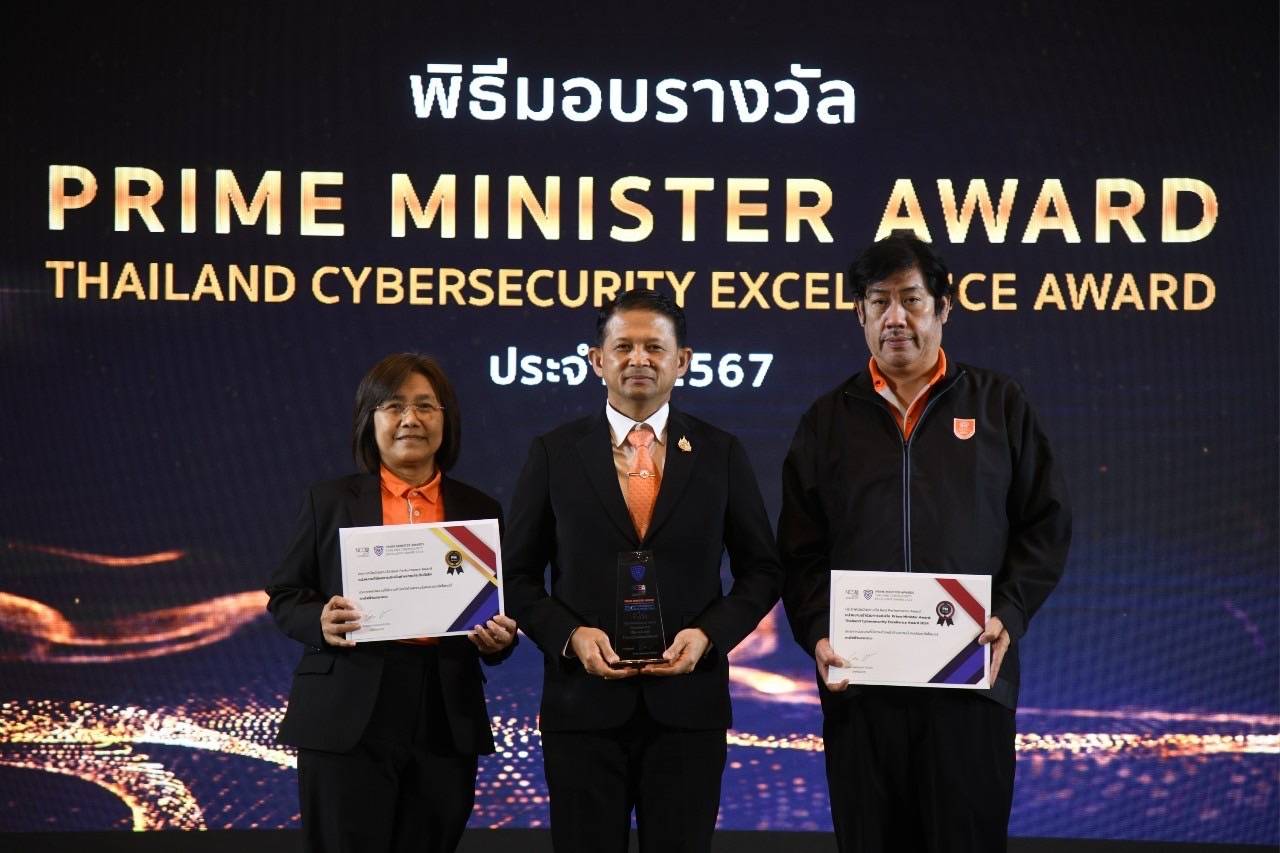 MEA ยกระดับความมั่นคงปลอดภัยไซเบอร์ คว้ารางวัลในงาน “Prime Minister ...