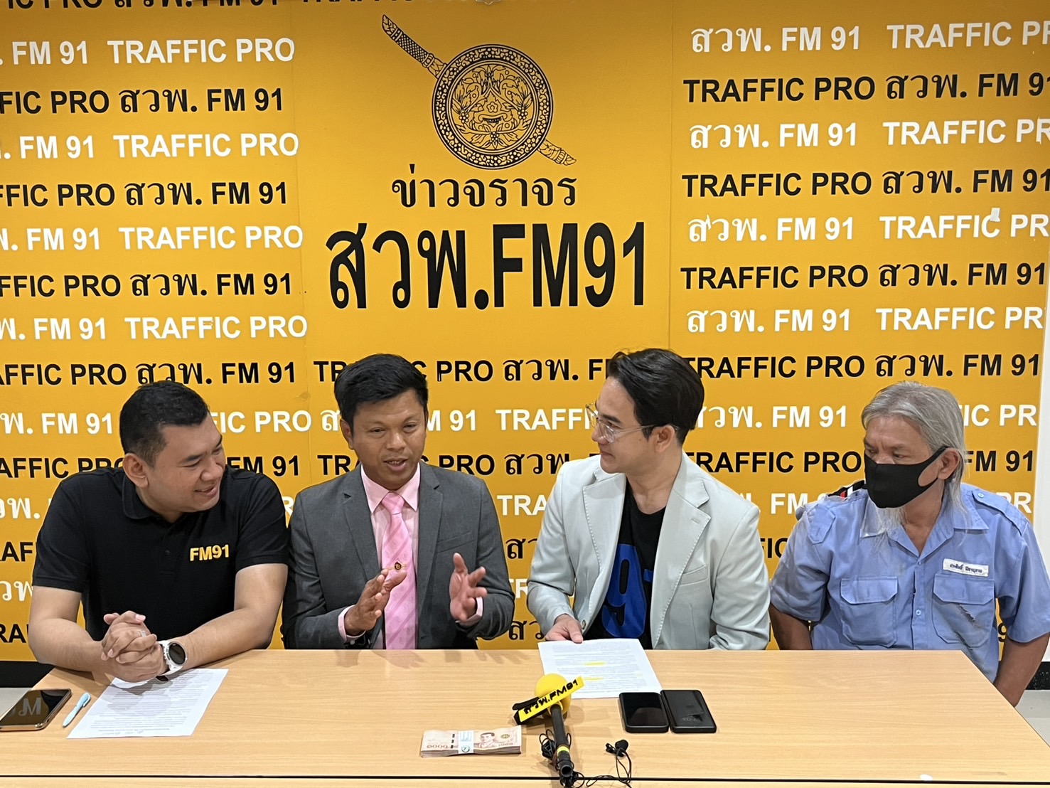 ชื่นชม! แท็กซี่คนดี เก็บเงินสด 5.5 หมื่น ประสาน สวพ.FM91 คืนเจ้าของคนไทย