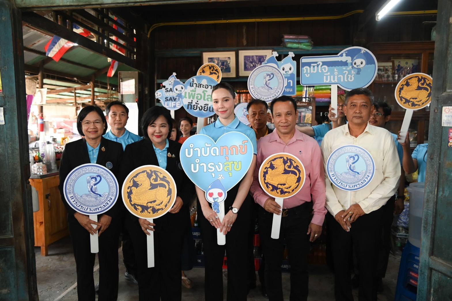 มท.3 นำทีม กปน. จัดกิจกรรม “ประปาพบประชาชน” เนื่องในวันน้ำโลก 2568 ณ ตลาดคลองสวน 100 ปี จ. ...