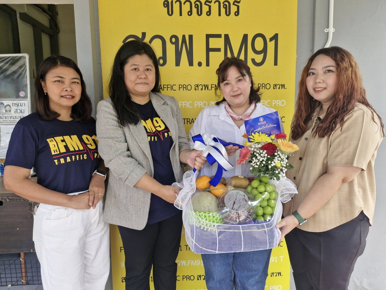 "ทิพยประกันภัย" ร่วมยินดี สวพ.FM91 ก้าวสู่ปีที่ 33