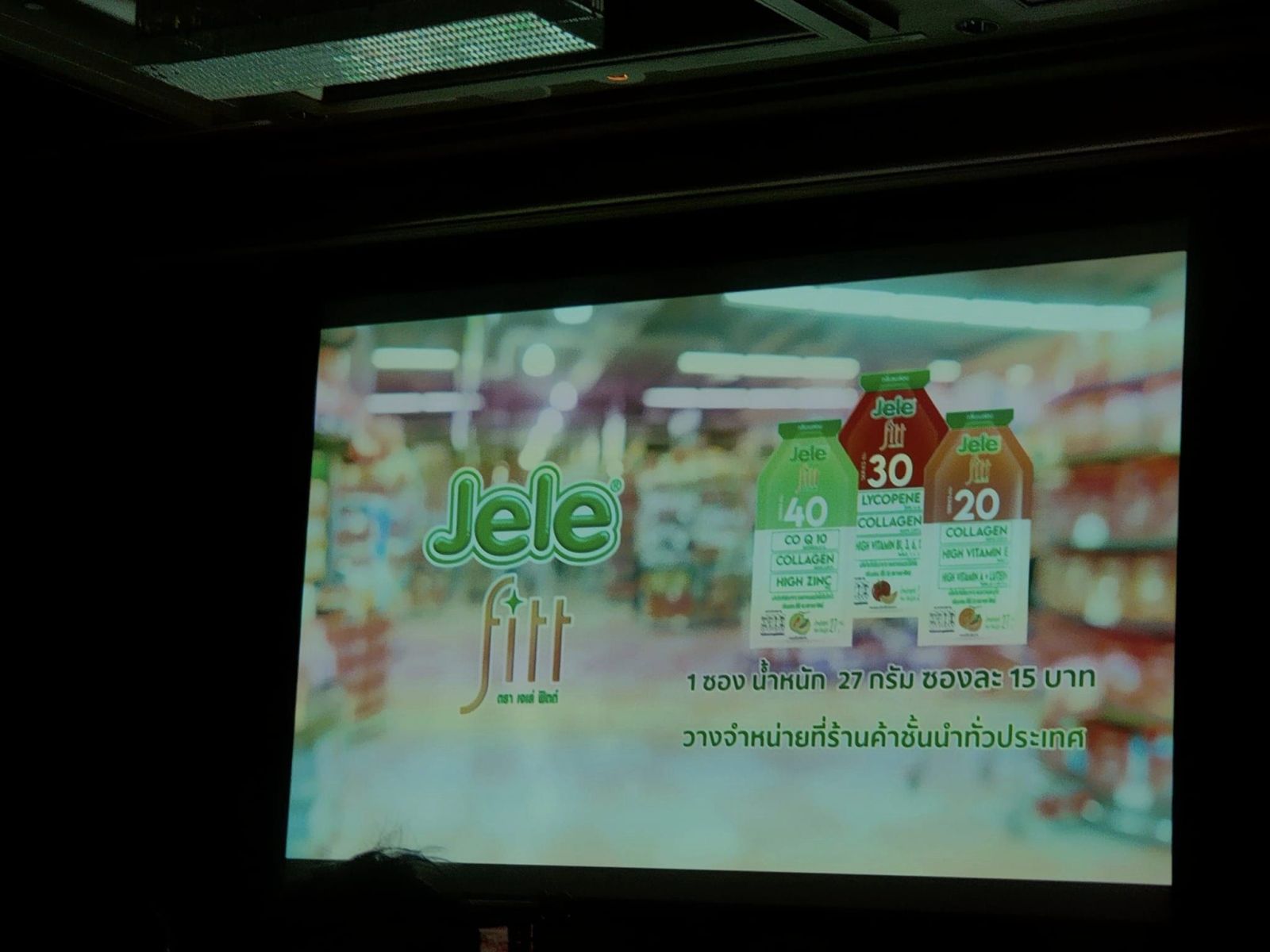 SNNP โชว์กำไรปี 66 พุ่งแตะ 636 ลบ. เปิดแผนธุรกิจปี 67 บุกตลาดทั้งใน-ตปท. พร้อมเปิดตัวผลิตภัณฑ์ ...