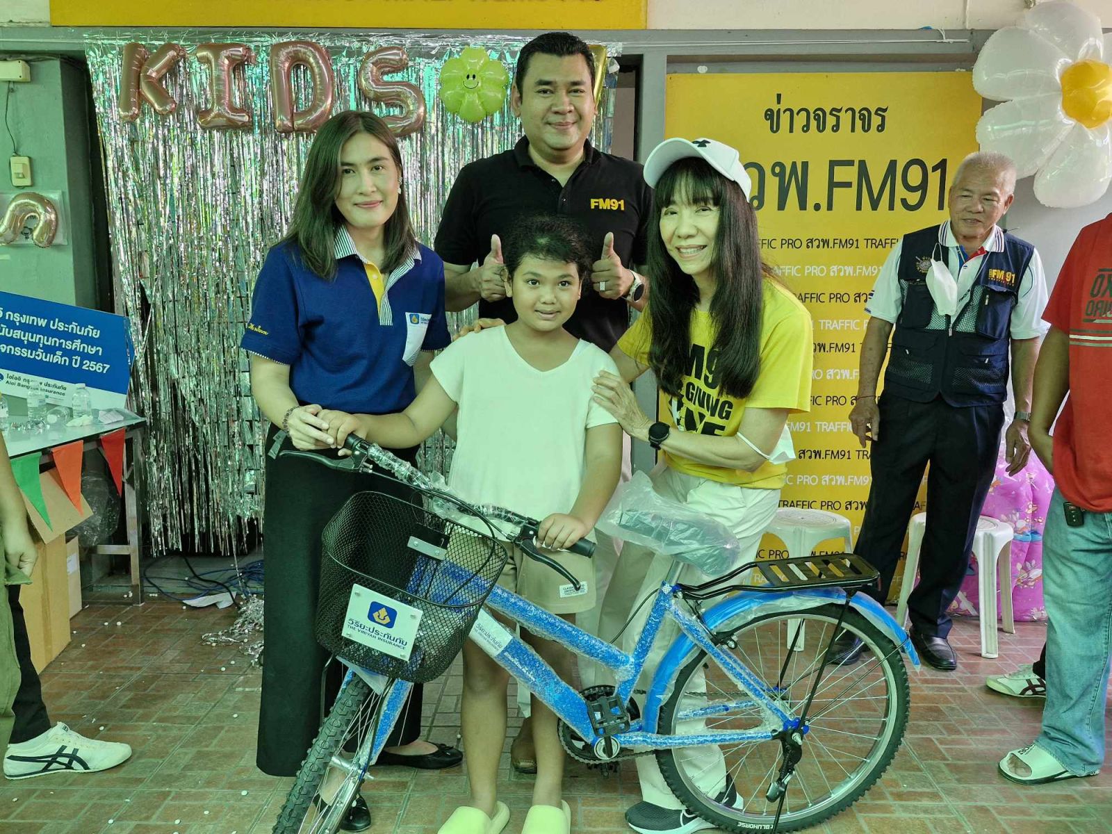 คึกคักมาก! สวพ.FM91 มอบความสุข “วันเด็ก 67 รวมเด็ดเด็กดี Happy91”