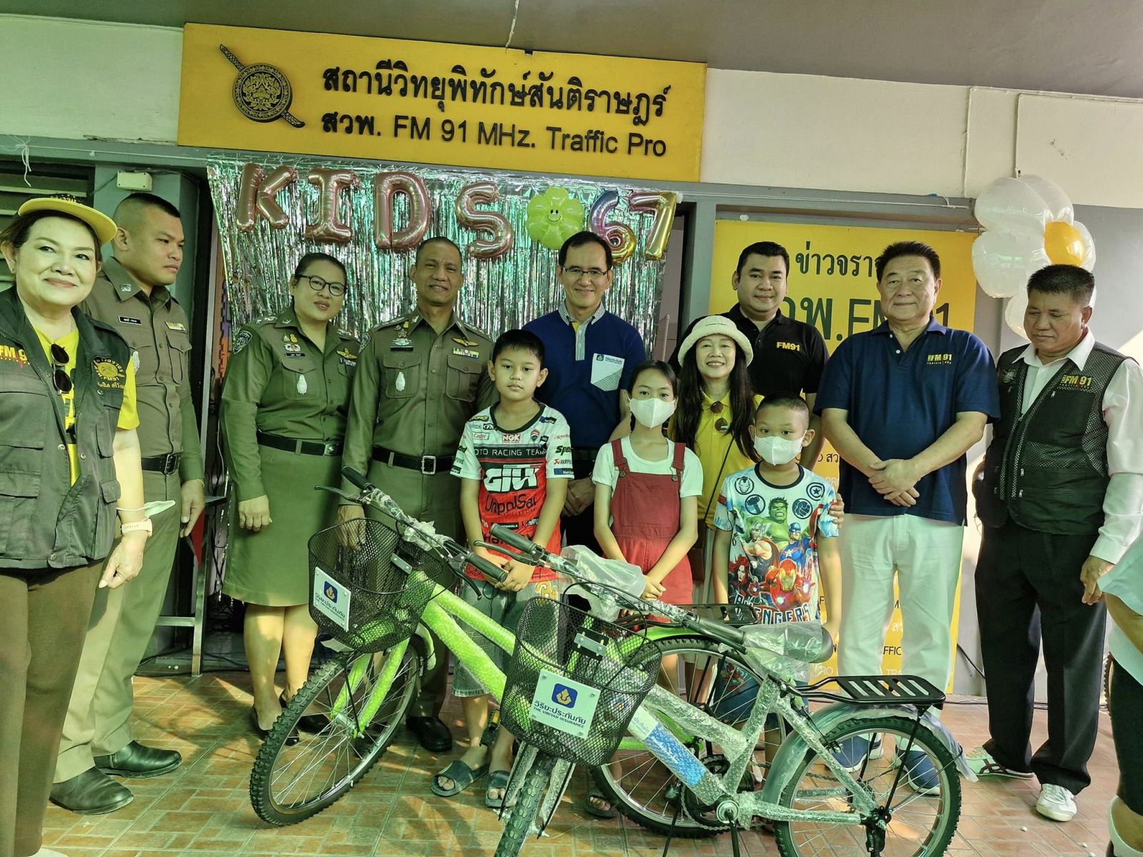 คึกคักมาก! สวพ.FM91 มอบความสุข “วันเด็ก 67 รวมเด็ดเด็กดี Happy91”