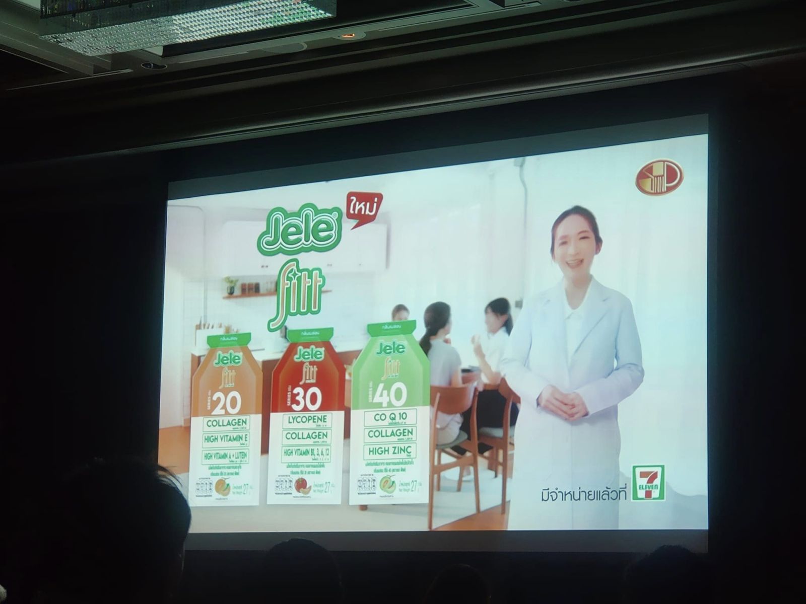 SNNP โชว์กำไรปี 66 พุ่งแตะ 636 ลบ. เปิดแผนธุรกิจปี 67 บุกตลาดทั้งใน-ตปท. พร้อมเปิดตัวผลิตภัณฑ์ ...