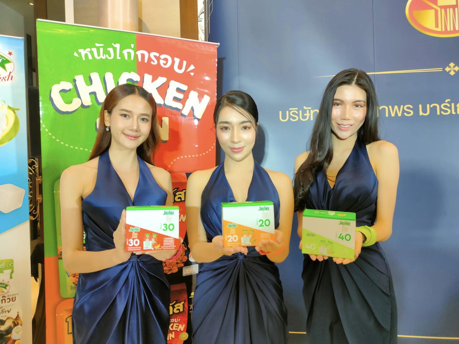 SNNP โชว์กำไรปี 66 พุ่งแตะ 636 ลบ. เปิดแผนธุรกิจปี 67 บุกตลาดทั้งใน-ตปท. พร้อมเปิดตัวผลิตภัณฑ์ ...