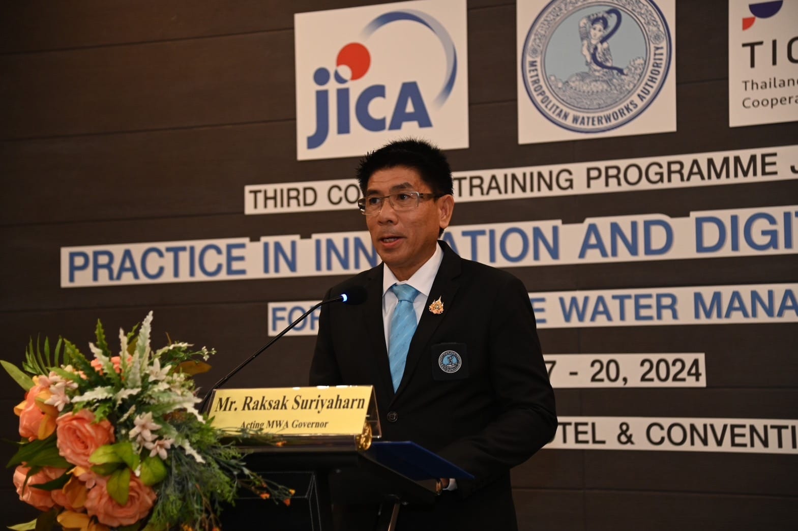 กปน. ร่วมมือ TICA และ JICA จัดอบรม หลักสูตร “Practice in Innovation and Digital Technology for ...