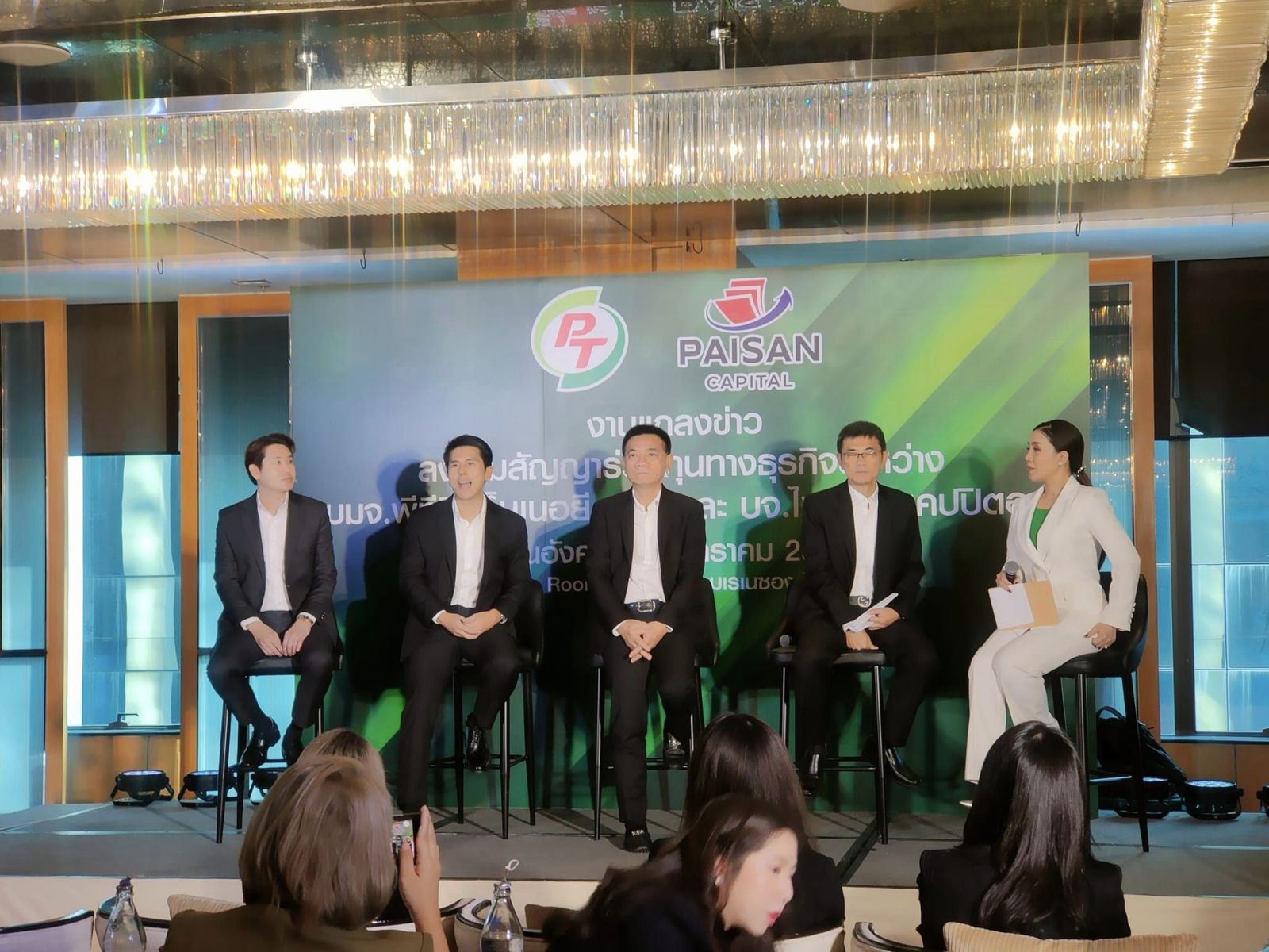 'PTG' ทุ่ม 825 ลบ. ผนึก 'ไพศาล แคปปิตอล' เปิดมิติใหม่รุกขยายธุรกิจให้บริการสินเชื่อเช่าซื้อ ...