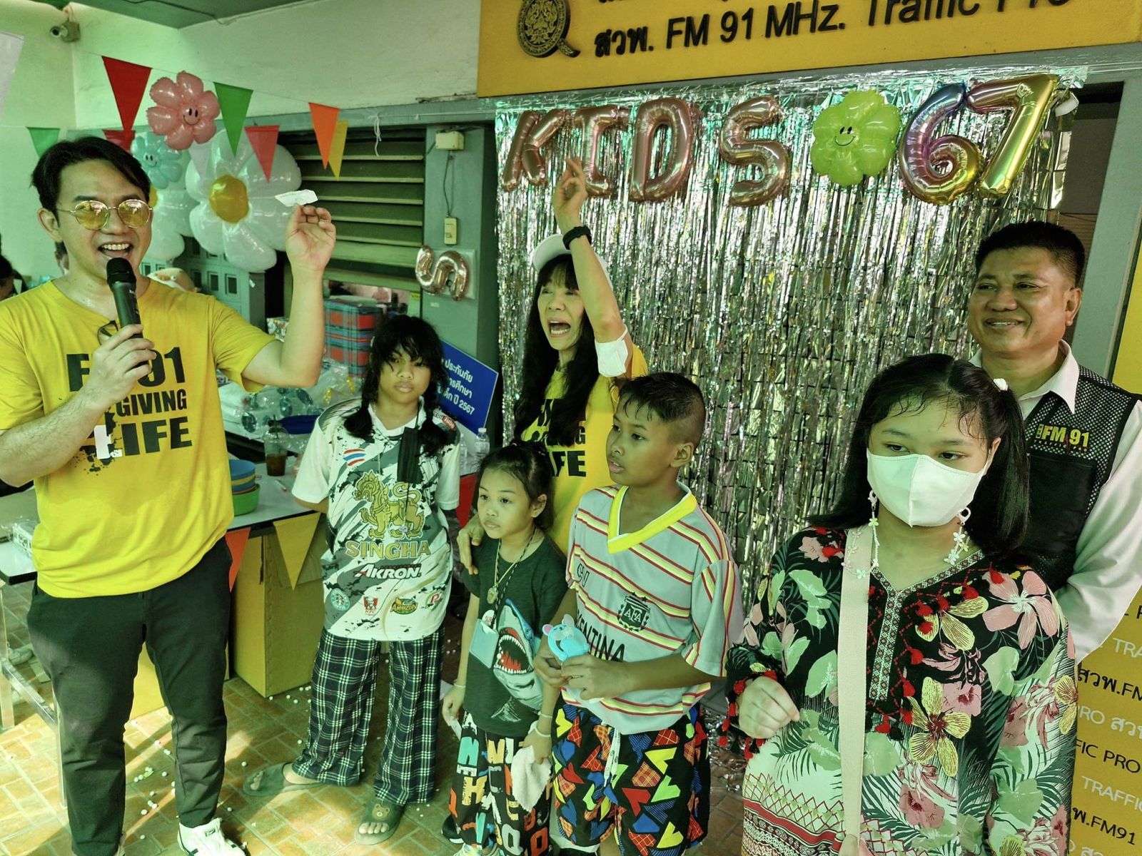 สวพ.FM91 มอบความสุข “วันเด็ก 67 รวมเด็ดเด็กดี Happy91”