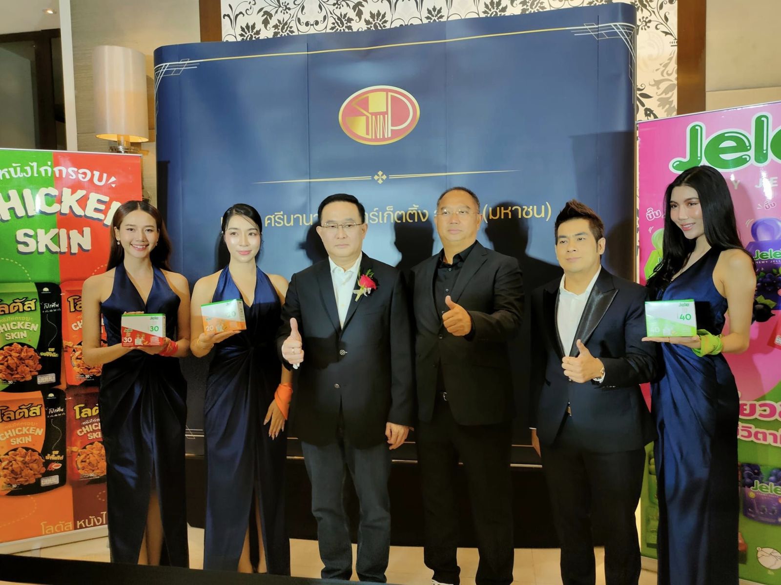 SNNP โชว์กำไรปี 66 พุ่งแตะ 636 ลบ. เปิดแผนธุรกิจปี 67 บุกตลาดทั้งใน-ตปท. พร้อมเปิดตัวผลิตภัณฑ์ ...