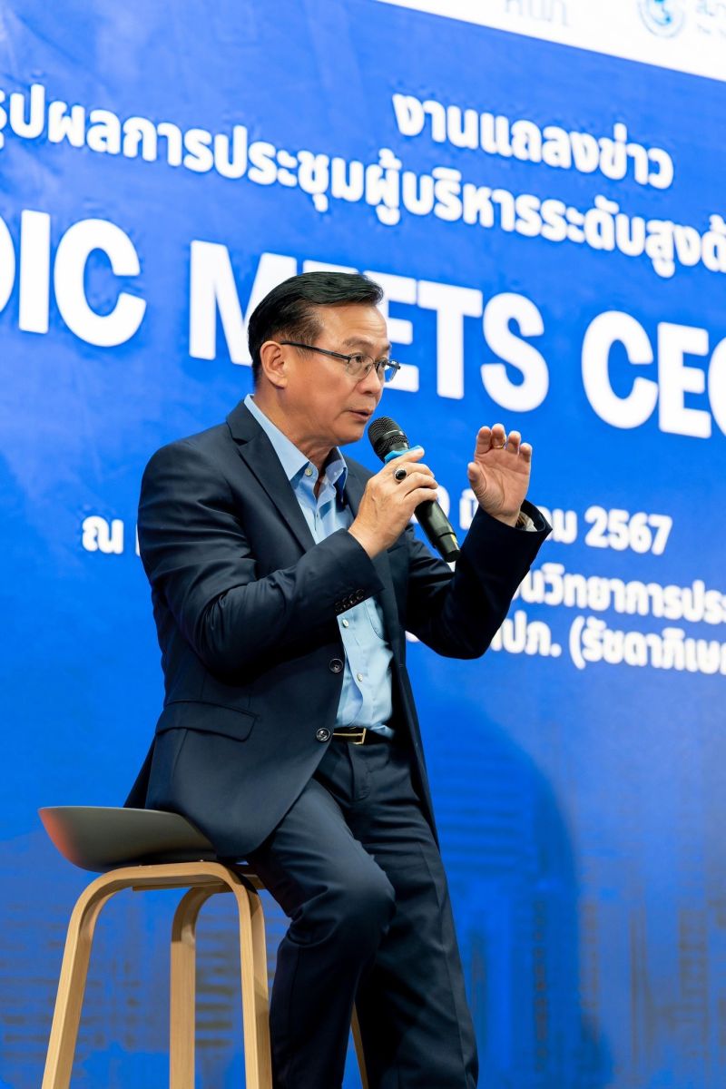 การประชุมผู้บริหารระดับสูงด้านการประกันภัย (OIC Meets CEO 2024) ประสบความสำเร็จอย่างงดงาม