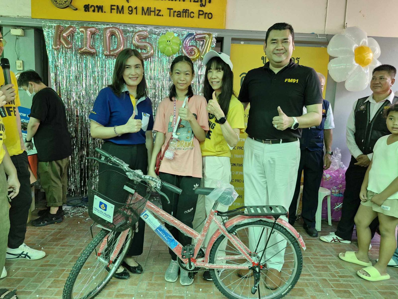 คึกคักมาก! สวพ.FM91 มอบความสุข “วันเด็ก 67 รวมเด็ดเด็กดี Happy91”