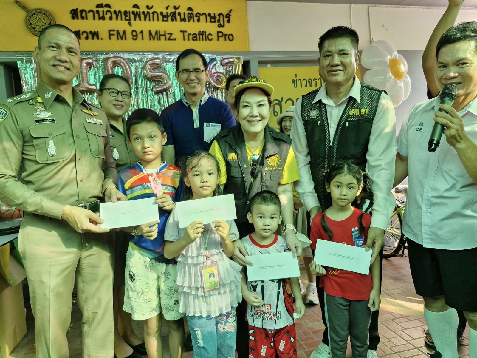 สวพ.FM91 มอบความสุข “วันเด็ก 67 รวมเด็ดเด็กดี Happy91”