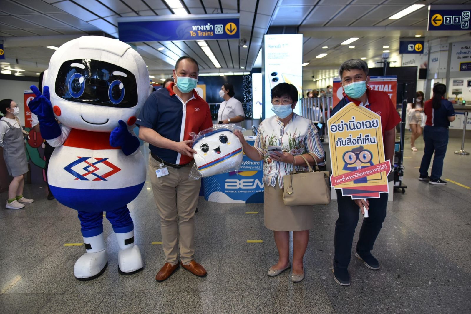 รฟม. และ BEM จัดกิจกรรม “MRT Safety Share ความปลอดภัยคุณทำได้” รณรงค์สร้างจิตสำนึกด้านความ ...
