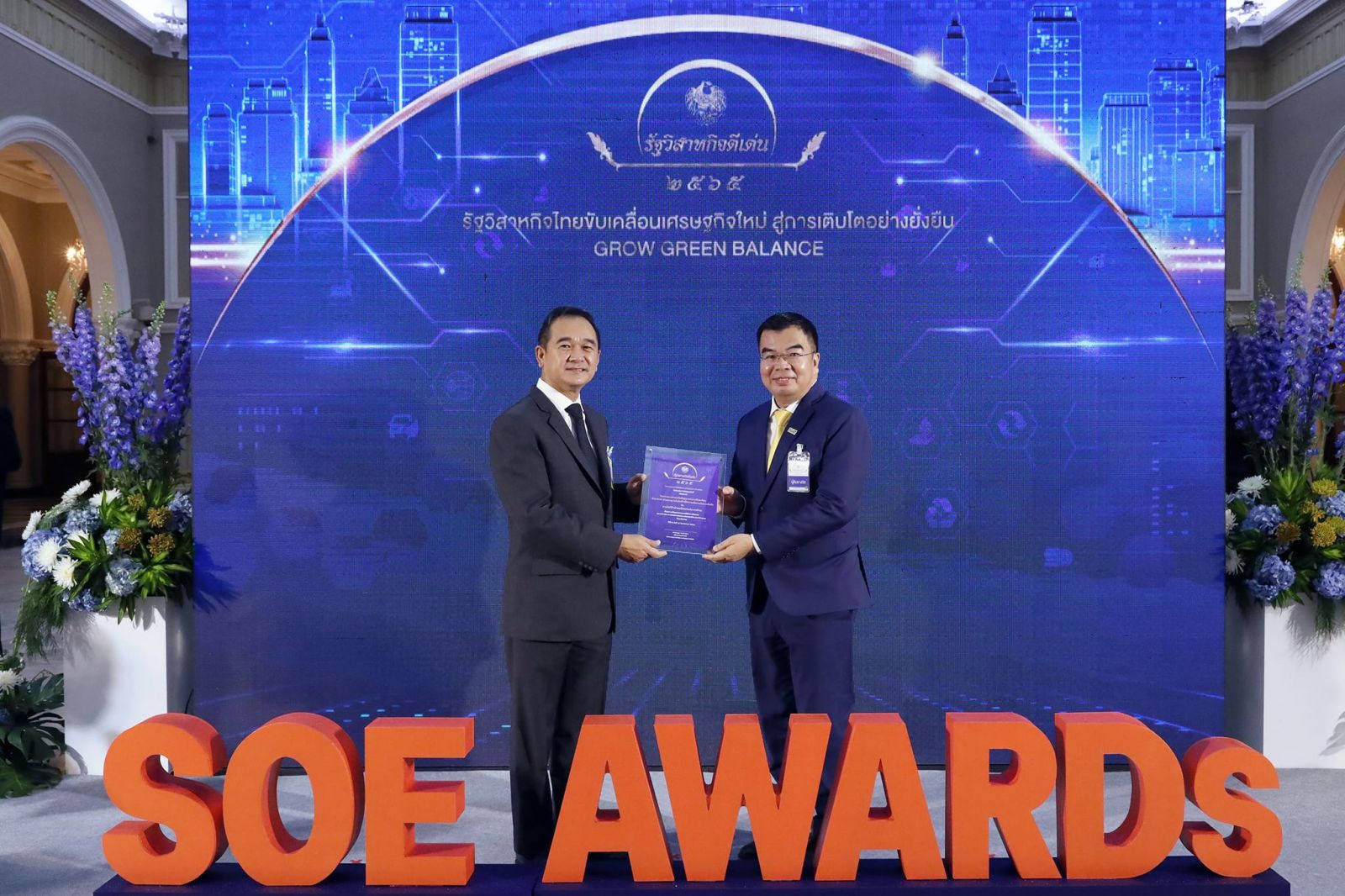 กฟผ. คว้า 6 รางวัล SOE Awards ประจำปี 2565 ตอกย้ำบทบาทรัฐวิสาหกิจดีเด่น ...