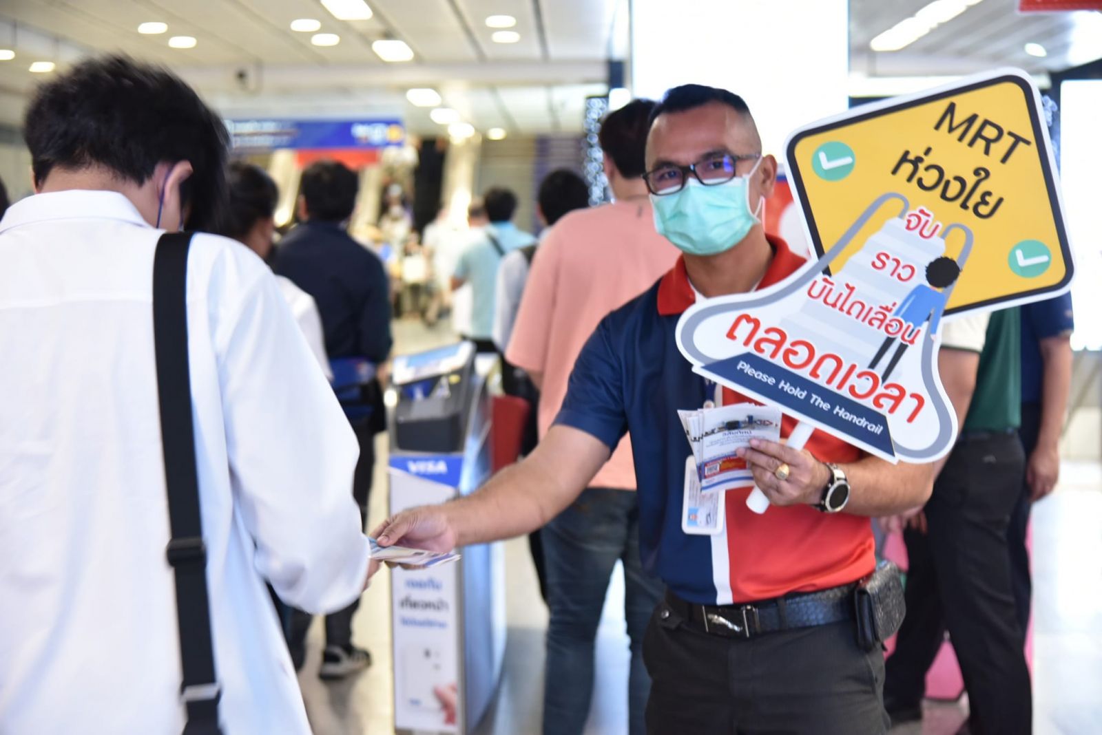 รฟม. และ BEM จัดกิจกรรม “MRT Safety Share ความปลอดภัยคุณทำได้” รณรงค์สร้างจิตสำนึกด้านความ ...