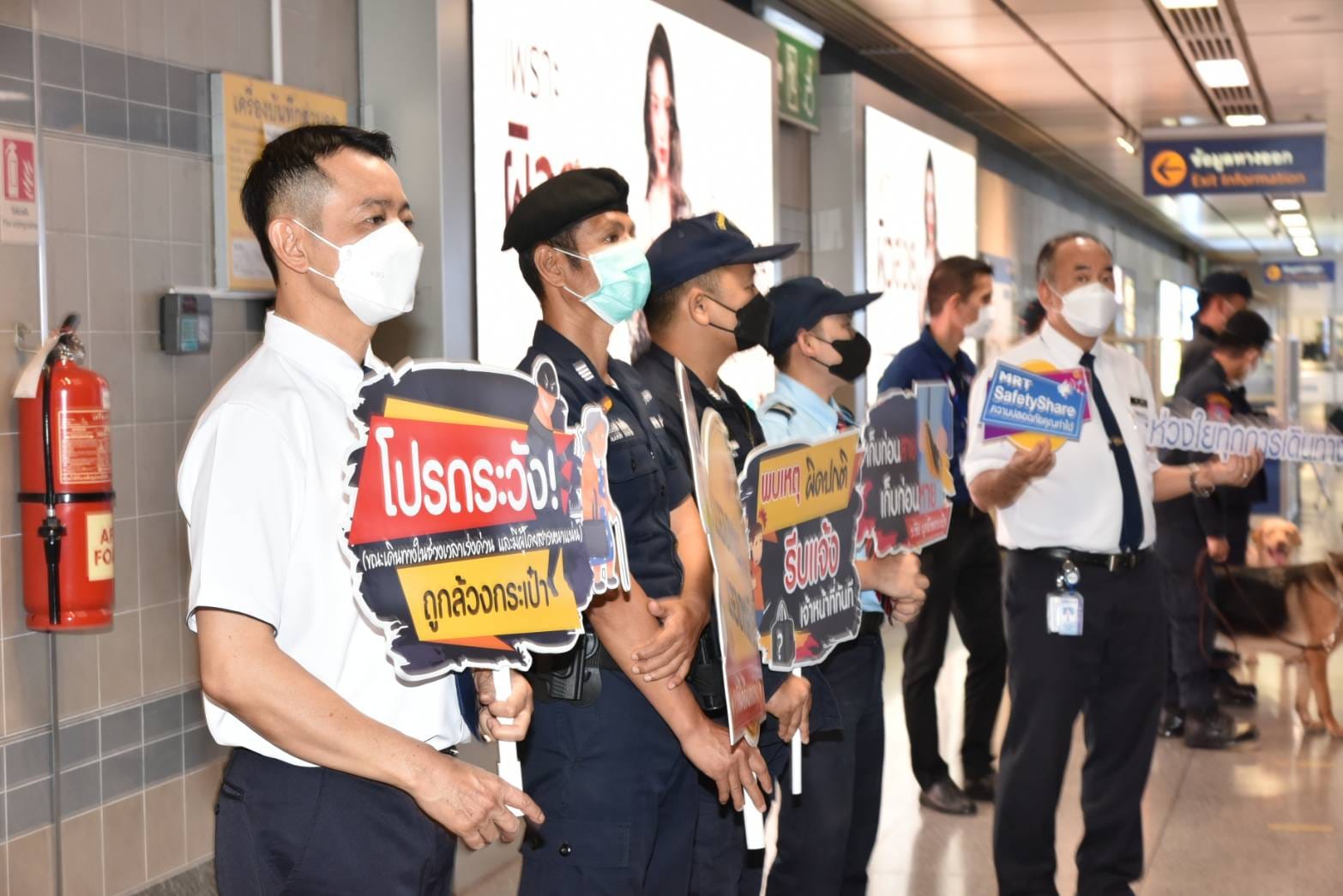 รฟม. และ BEM จัดกิจกรรม “MRT Safety Share ความปลอดภัยคุณทำได้” รณรงค์สร้างจิตสำนึกด้านความ ...