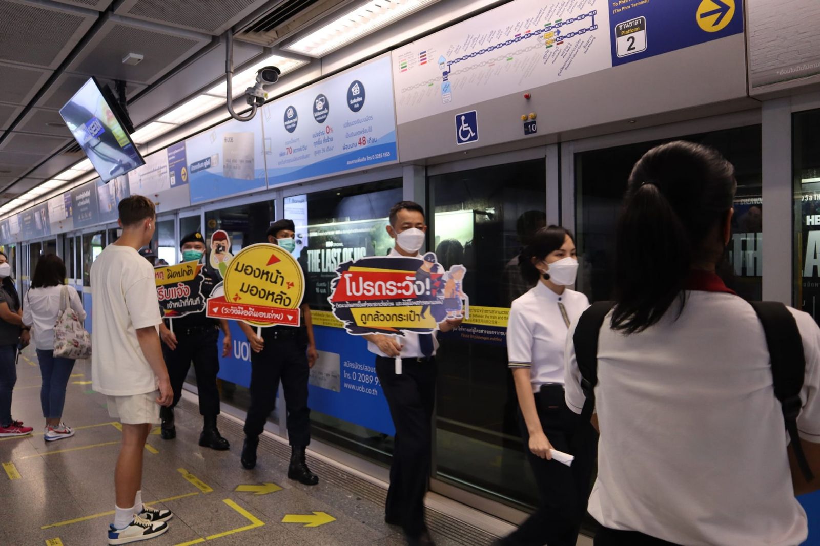 รฟม. และ BEM จัดกิจกรรม “MRT Safety Share ความปลอดภัยคุณทำได้” รณรงค์สร้างจิตสำนึกด้านความ ...