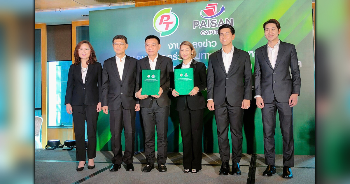 'PTG' ทุ่ม 825 ลบ. ผนึก 'ไพศาล แคปปิตอล' เปิดมิติใหม่รุกขยายธุรกิจให้บริการสินเชื่อเช่าซื้อ ...